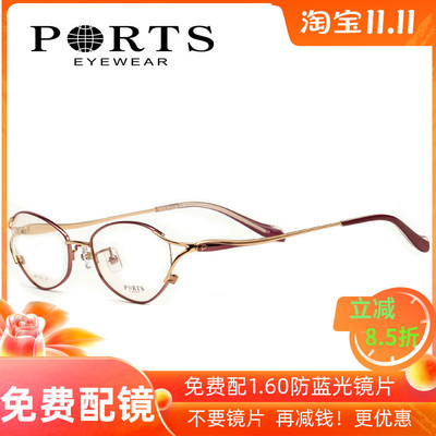 宝姿新款复古纯合金时尚眼镜架