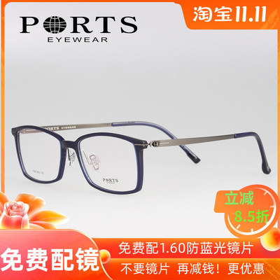 宝姿超轻大框眼镜架