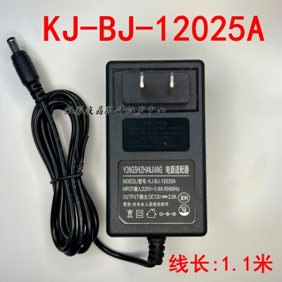 液晶显示器电源KJ-BJ-12025A