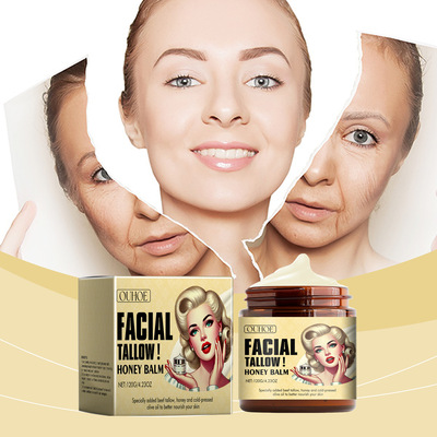 牛脂蜂蜜润肤膏身体深层保湿补水