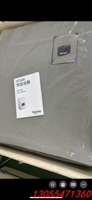 议价施耐德软启动ATS48C79Q 便宜卖有现货