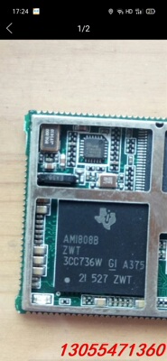 议价AMI808BZWT一色拆机货，数量200多片，需要的来