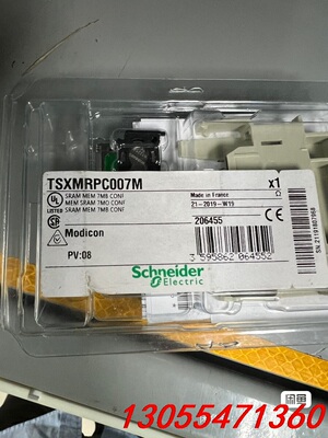 议价施耐德内存卡TSXMRPC007M、TSXMRPC007MC