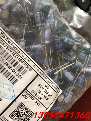 议价4200个三信电容25v330uf.体积10x12.85度