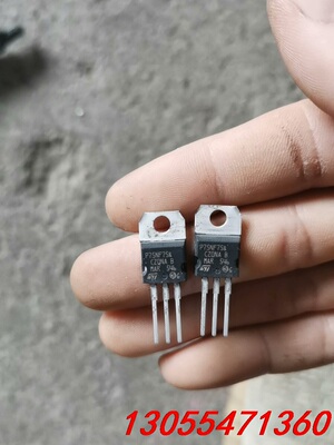 议价全新：P75NF758有点氧化