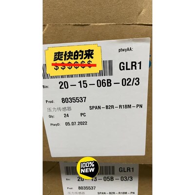 8035537  SPAN-B2R-R18M-PNLK-PN议价