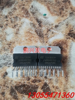 议价TDA7263原装全新、TDA7292、TDA7394、TD