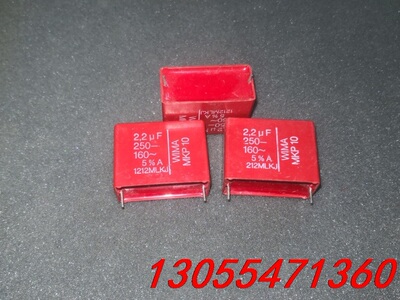 议价全新 老款 德国威马WIMA MKP10 2.2UF 250