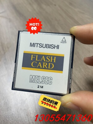 议价成色漂亮三菱储存卡 Q2MEM-2MBF，BN-S02MFC
