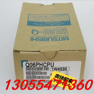 议价三菱Q06PHCPU