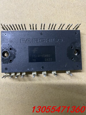 议价FSAM15SM60A仙童模块  原装拆机 现货供应