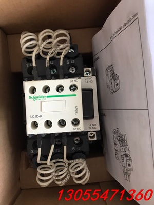 议价lc1dtkm7c全新施耐德接触器 LC1DTKM7C