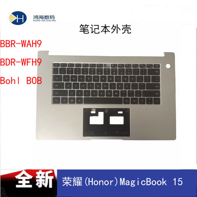荣耀笔记本键盘全新原装