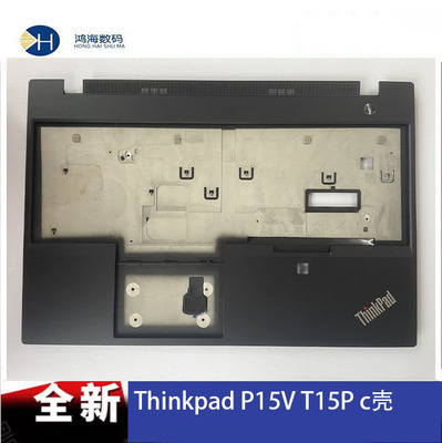 全新联想/Thinkpad P15V T15P Gen1 B壳 C壳 掌托 键盘上盖 外壳
