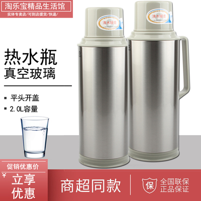 不锈钢热水瓶办公商务暖瓶真空玻璃内胆家用保温壶暖壶开水瓶3162