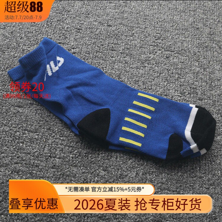 [直]兰米特卖春夏秋冬新款袜子短袜中筒袜运动跑步时尚透气吸汗
