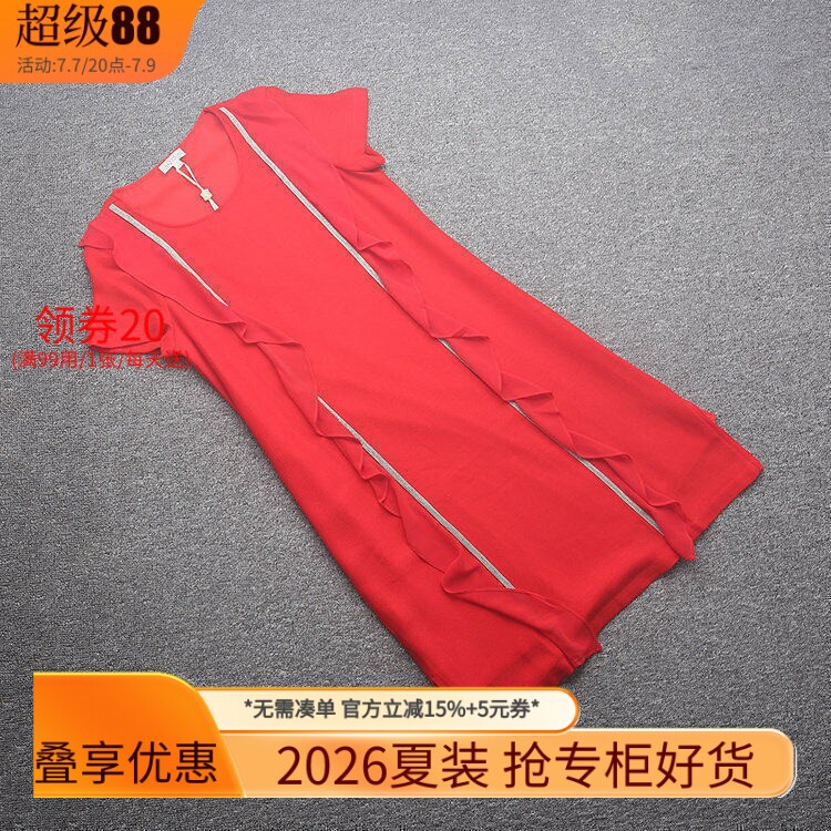 [芊]兰米特卖夏正品撞色时尚气质宽松大码连衣裙18243197457
