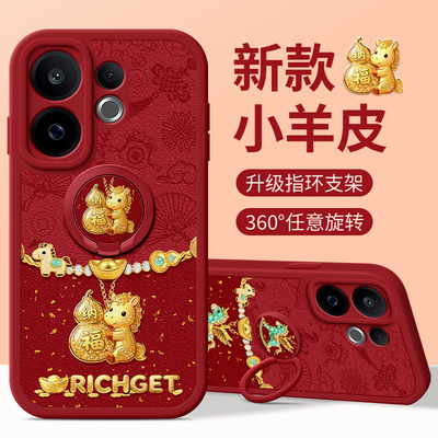 佳朗马年限定适用于VIVOS30手机壳vivo葫芦S20Pro小马Y500指环S18支架S19硅胶S17软Y300GT新Y200i女Y78M款Y35