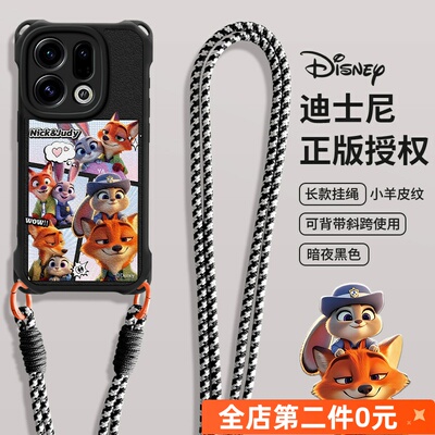 佳朗迪士尼适用于OPPOFindX9Pro手机壳oppo斜跨FindX8Ultra挂绳K12S朱迪A97可爱A96新A58X硅胶A5女A6Pro款A3