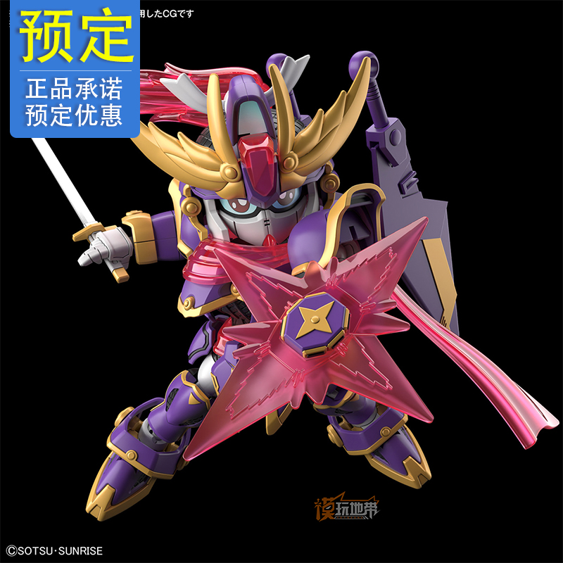 预定万代 SDCS BB战士高达F91改 F9之1改创战元宇宙 23051761_虎窝淘