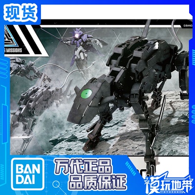 30MM万代载具拓展配件包机械狗