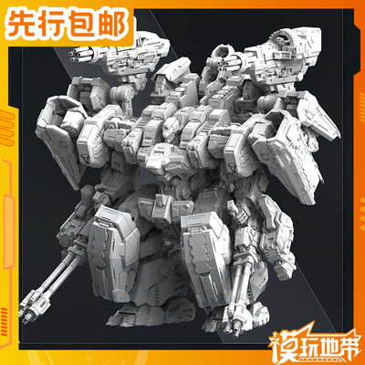 和模线解限机三角龙国创拼装