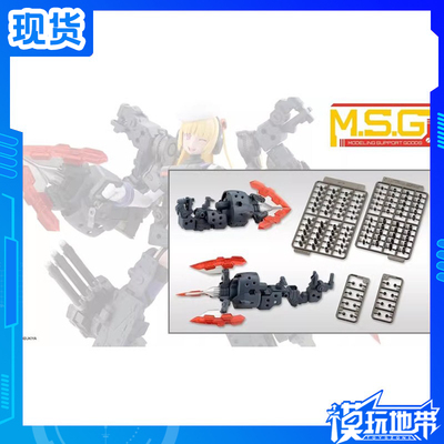 寿屋MSG重型武器双旋螺旋粉碎者