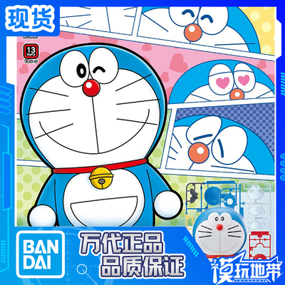 EG哆啦A梦机器猫小叮当万代