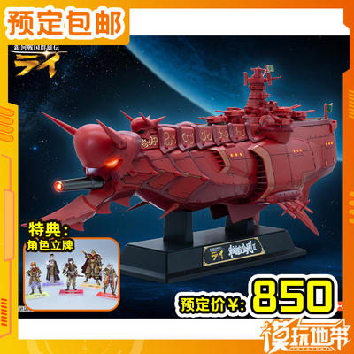 Alphamax银河战国群雄传金刚2