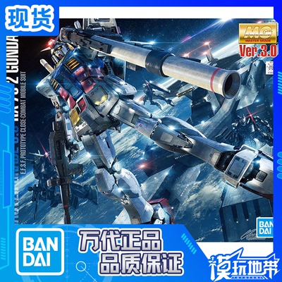 万代MGRX-78-2元祖高达3.0