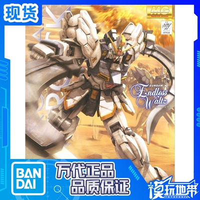 万代MG148沙漠高达