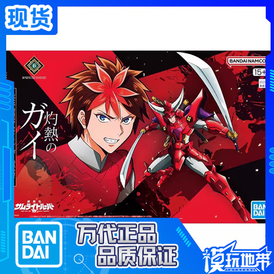 万代30MF铠真传武士灼热的凯