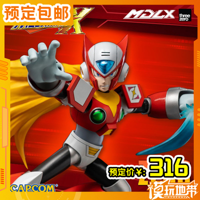 Threezero30MDLX洛克人XZERO