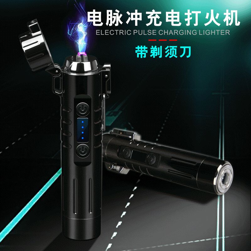 新款多功能男士电动剃须刀带打火机双电弧点烟器刮胡刀充电式