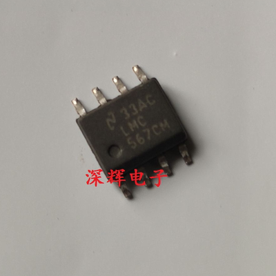 贴片 LMC567CM 语音解码器 SOP-8封装 可直拍 进口拆机