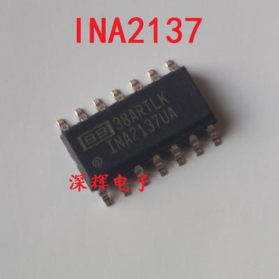 贴片 INA2137UA INA2137 线路接收器IC芯片 SOP-14封装 可直拍