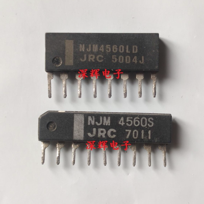 NJM4560LD L NJM4562SD SA S 进口拆机运算放大器IC芯片 SIP-8/9