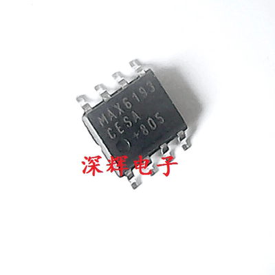 MAX6193CESA MAX6193AESA 电压基准IC芯片 SOP-8 可直拍 进口拆机
