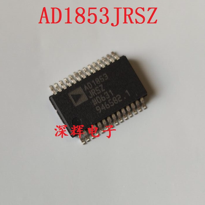 贴片 AD1853JRSZ AD1853JRS 立体声音频DAC芯片 SSOP28 可直拍