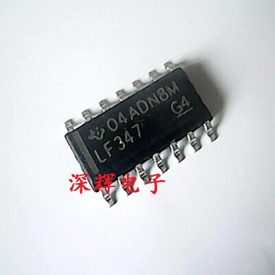 贴片 LF347DR LF347M【可直拍】进口正品四运放IC芯片 SOP-14脚
