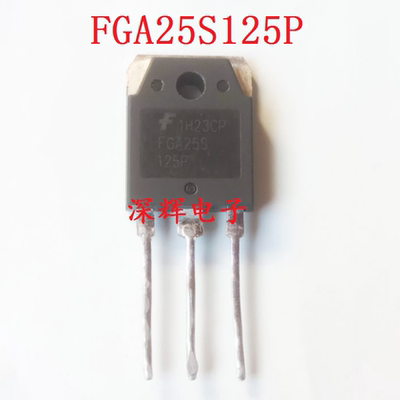 FGA25S125PFGA25S电磁炉管