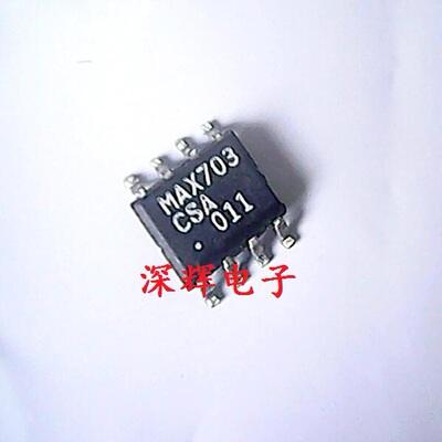 贴片 MAX703CSA ESA 进口监控电路IC芯片 SOP-8 可直拍 原装拆机