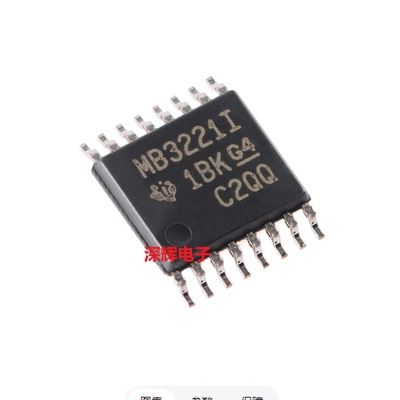 MAX3221CPWR IPWR MB3221I MA3221C全新收发器IC芯片TSSOP-16