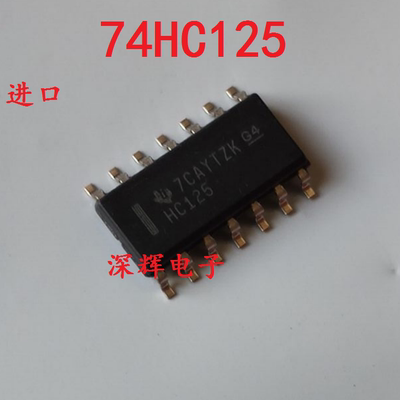 贴片 74HC125D SN74HC125DR 进口逻辑芯片 SOP-14 可直拍
