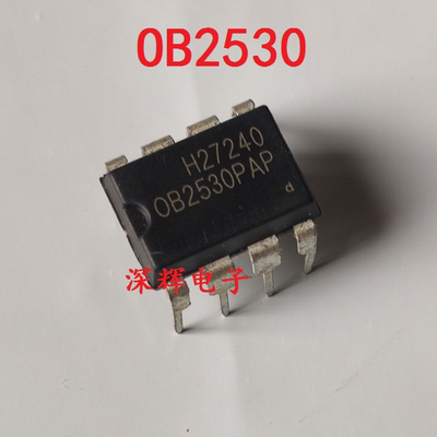 直插 OB2530PAP OB2530PSP 电源管理芯片 DIP封装 可直拍