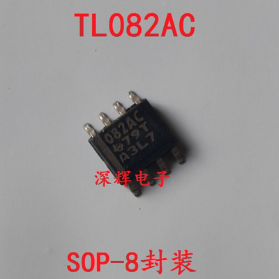 082AC TL082ACDR TL082AC 进口拆机运算放大器 SOP-8 可直拍