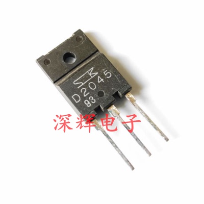 D2045 2SD2045 原字拆机枕校三极管TO-3PF