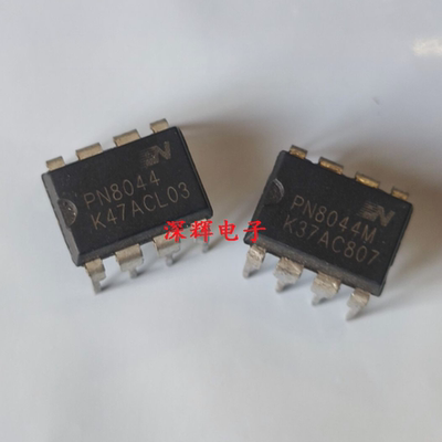 直插 PN8044M PN8044 PN8044A 电源管理IC芯片 DIP-8封装