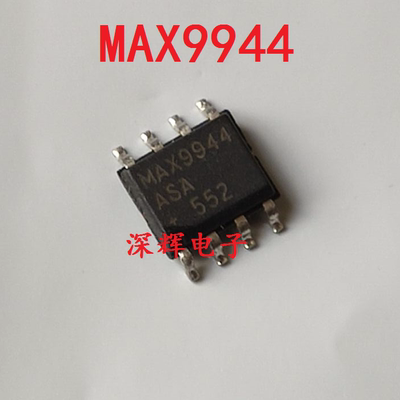 贴片 MAX9944ASA MAX9944 进口拆机运算放大器IC芯片 SOP8 可直拍