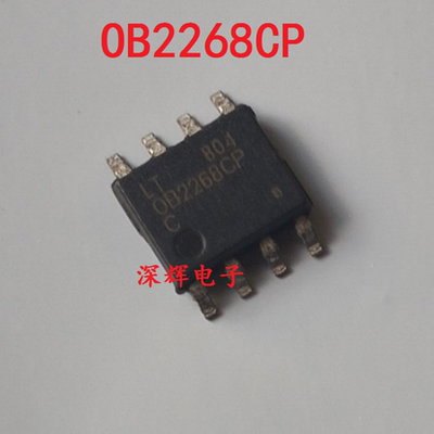 OB2268CP全新电源管理芯片